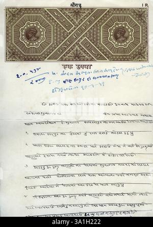 Old Stamp Paper of India Stock Photo - Alamy