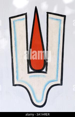 Close-up of colourfully painted Tilaka, Sri Ranganathswami temple ...