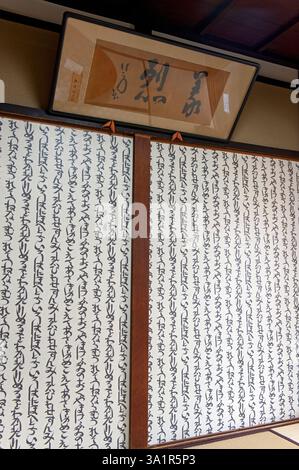 Historic Teradaya Inn in Fushimi, Kyoto was the site of an attempted ...