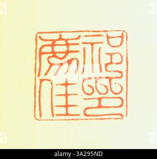 A Qing dynasty seal bearing simplified Chinese characters, historically ...
