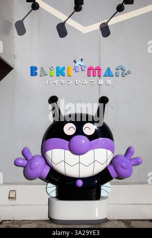 Anime character Anpanman and Baikinman Stock Photo - Alamy