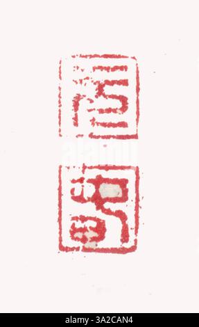 A simplified Chinese seal traditionally used to authenticate documents ...