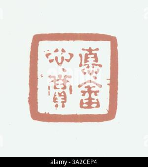 This Qing dynasty Chinese seal features engraved symbols and characters ...