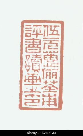 A Qing dynasty Chinese seal engraved with detailed symbols and ...