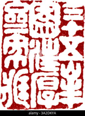This Qing dynasty seal features simplified Chinese characters ...