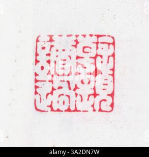 This Qing Dynasty seal, made from materials such as jade or stone, was ...