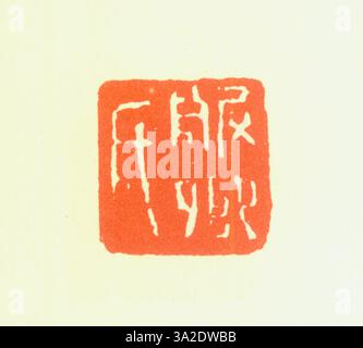 A Ming dynasty seal, featuring simplified Chinese characters, was used ...