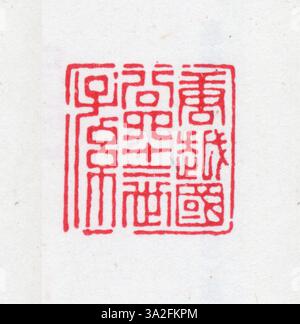 This Qing dynasty seal features simplified Chinese characters ...