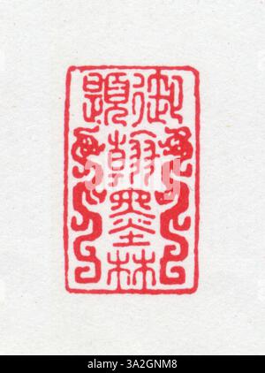 A Qing dynasty Chinese seal finely engraved with characters and symbols ...