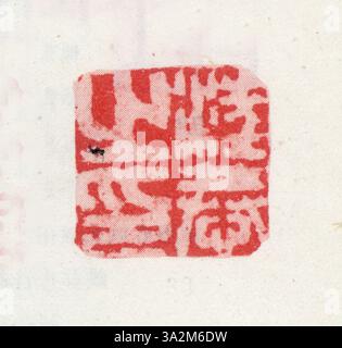 A Qing dynasty seal inscribed with Simplified Chinese characters ...