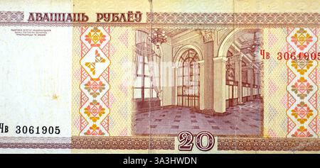 Large fragment of the reverse side of 20 twenty dollars bill banknote ...