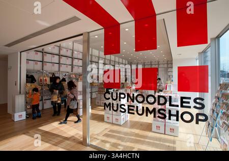 Gift shop and omiyage store at the Nissin Cup Noodles Museum in ...