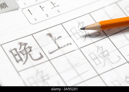 Learning Mandarin concept, learning how to write simplified Chinese ...