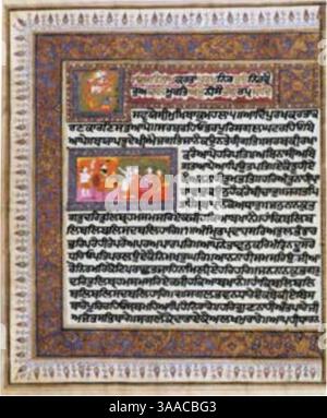 Folio from an illustrated manuscript of the Guru Granth Sahib done in ...