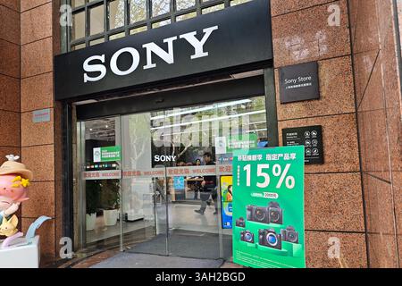 SHANGHAI, CHINA - APRIL 9, 2025 - A subsidized advertisement is seen at ...