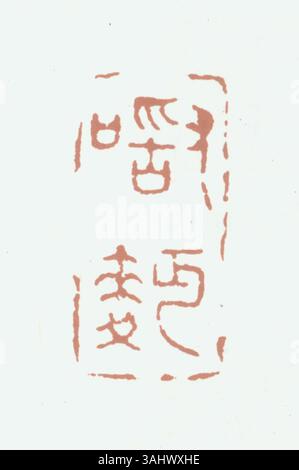 A Chinese seal, traditionally inked in red, marks documents and ...