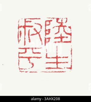 Simplified Chinese seals are used to authenticate documents. These ...