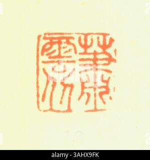 Simplified Chinese seals, made from jade, wood, or stone, are used for authenticating documents ...