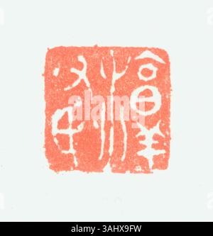 Seal script, known as Zhuanshu, is a traditional Chinese writing style ...
