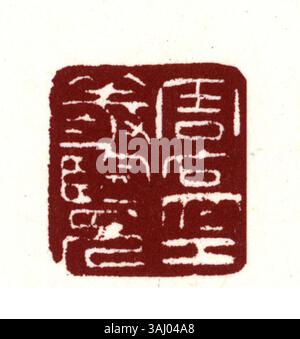 The Simplified Chinese character for 'seal' can refer to both the ...