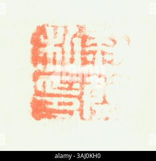This Chinese seal, made with Simplified Chinese characters, is an ...
