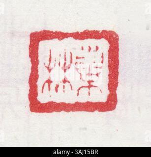 This Chinese seal, inked in red, marks official documents and artworks ...