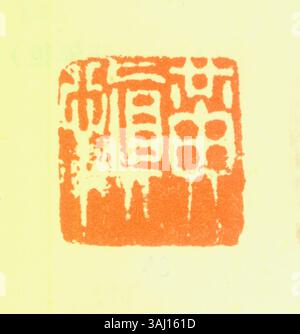 A traditional Chinese seal, often engraved with characters or symbols ...