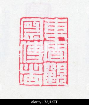 Seal script, known as Zhuanshu, is a traditional Chinese writing style ...