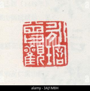 Seal script, also known as Zhuanshu, is an ancient Chinese writing ...