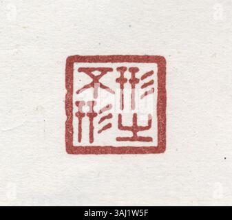 Seal script (Zhuanshu) is a historical Chinese calligraphy style using ...