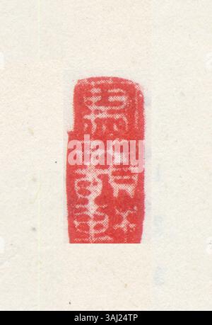 This traditional Chinese seal is used for marking documents and ...