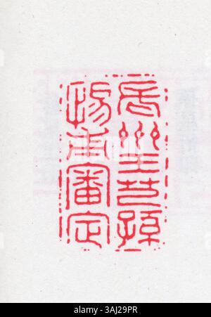 Simplified Chinese seals are used in East Asian cultures to ...