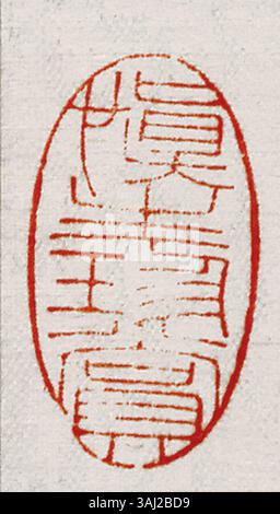 The Ming Dynasty exhibition at Tianjin Museum showcases artifacts from ...