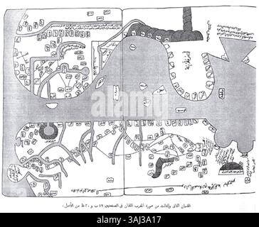 Ibn Hawqal's circa 950 map, 'Mapa do Magreb,' depicts the geography of ...