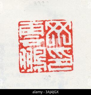 Simplified Chinese seals are used to authenticate documents. These ...