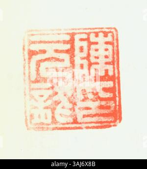 This Chinese seal, made of jade, wood, or stone, serves as an important tool for authenticating ...