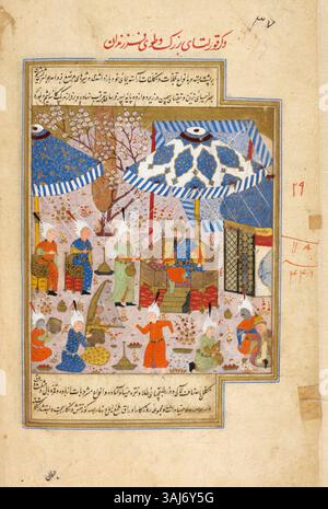 A folio from the British Library's royal collection, showcasing a ...