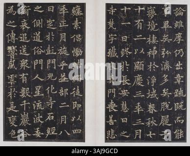 A Song Dynasty artifact displayed at the Tianjin Museum, reflecting the ...