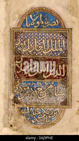 The frontispiece of the Sirr al-asrr manuscript, LJS 459, is displayed ...