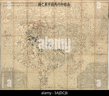 1710 Japanese world map Stock Photo - Alamy