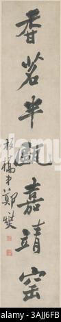 The Palace Museum's calligraphy collection includes works that reflect ...