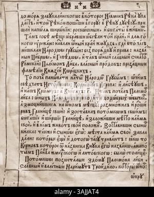 An incomplete or unclear entry in a document or archive with ...