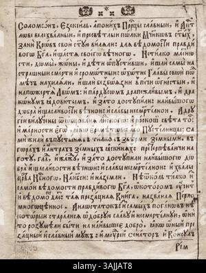 An incomplete or unclear entry in a document or archive with ...