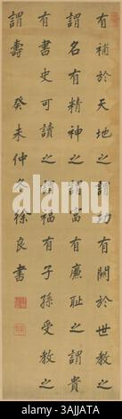 An impressive collection of Chinese calligraphy on display at The ...
