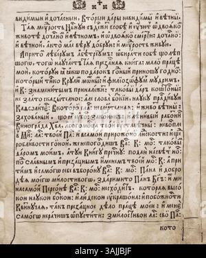 This title is unclear due to missing information, requiring further ...