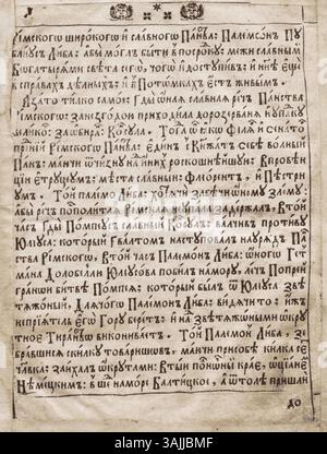 An incomplete or unclear entry in a document or archive with ...