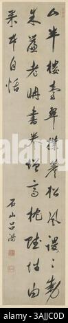 A Chinese calligraphic piece from The Palace Museum that showcases the ...