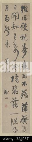 A calligraphic piece in The Palace Museum represents the elegance and ...