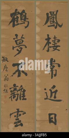This traditional Chinese calligraphy work, exhibited at The Palace ...
