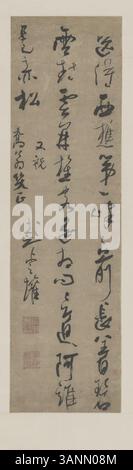 This calligraphy work from The Palace Museum features skillfully ...